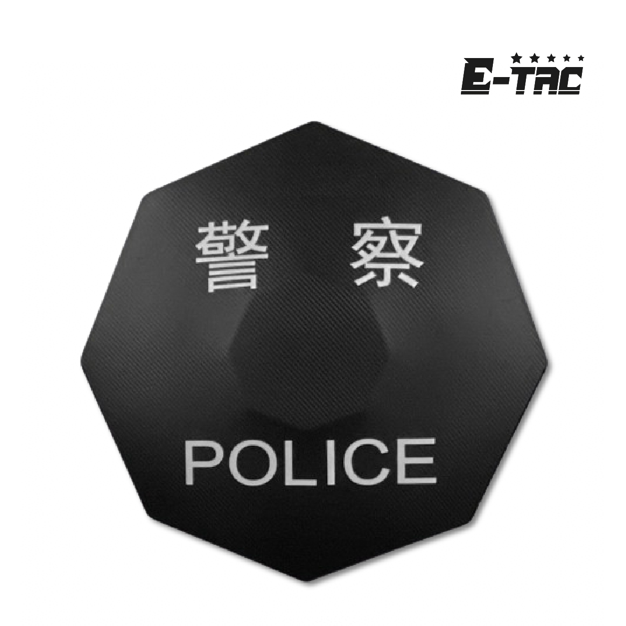 E-TAC Octagonal Anti-Riot Shield | All Products | East Gear